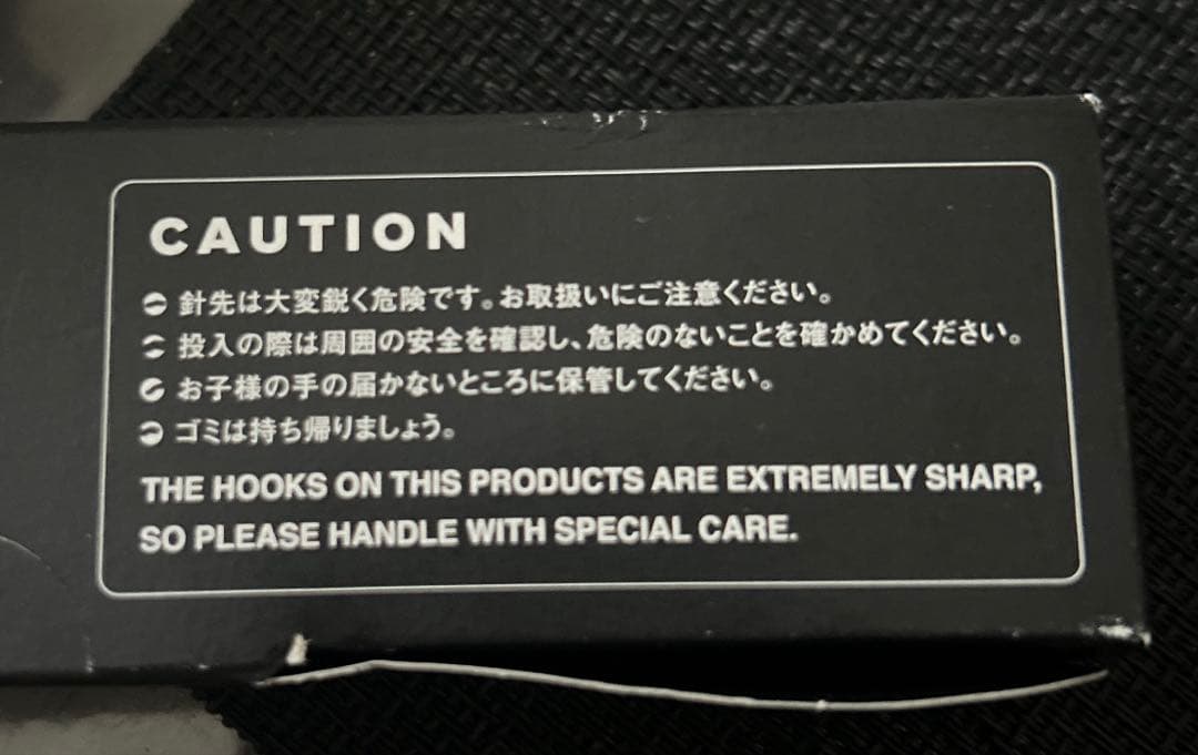 REVOLT 餌木　ティップラン　3.3号　8本セット