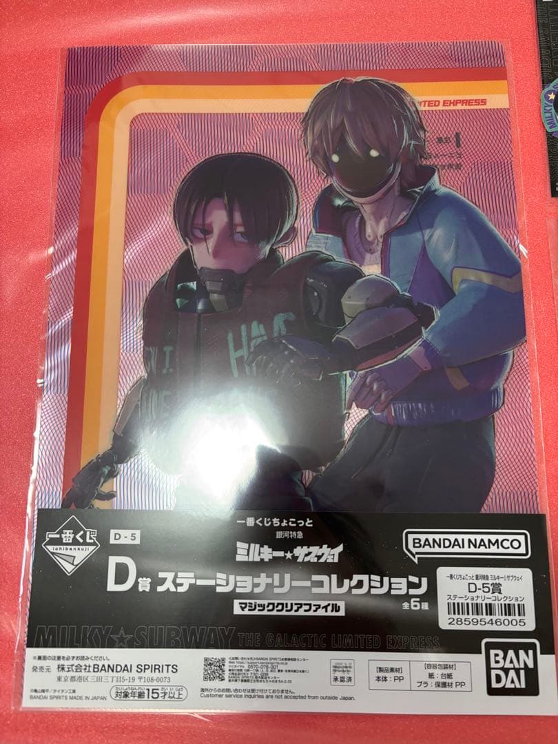 一番くじ 銀河特急 ミルキーサブウェイ　A賞 アクリルスタンド カート　コンプ