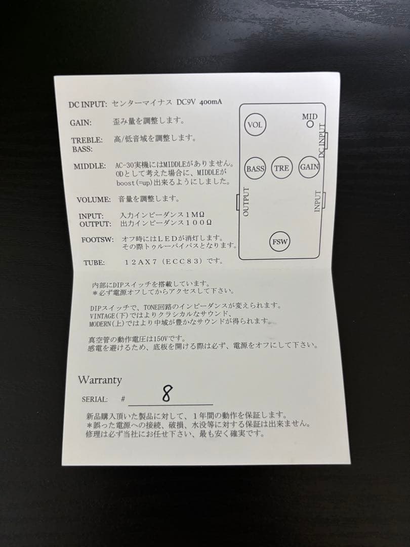 ギター Lee Custom Amplifier VAC-30