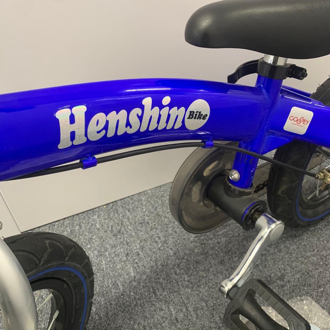 t*e様 へんしんバイク2 子供自転車　極美品　　バランスバイク　12インチ