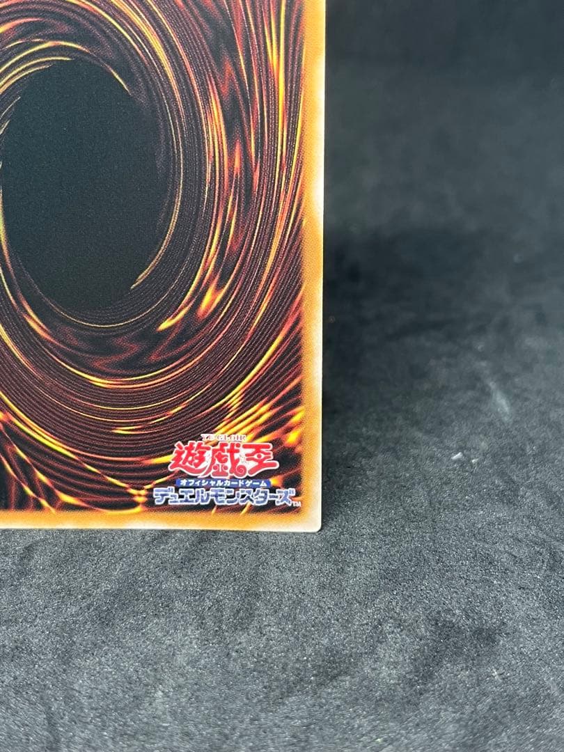 遊戯王OCG　調和ノ天救竜　プリズマ　フィドラウリス=ハルモニア　プリシク