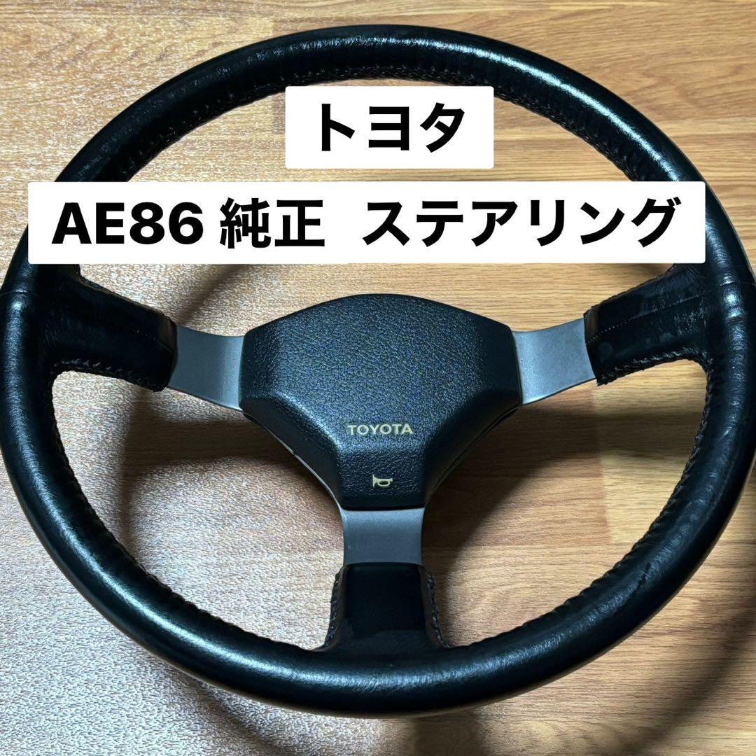 【希少】トヨタ AE86 純正 ステアリング ハンドル