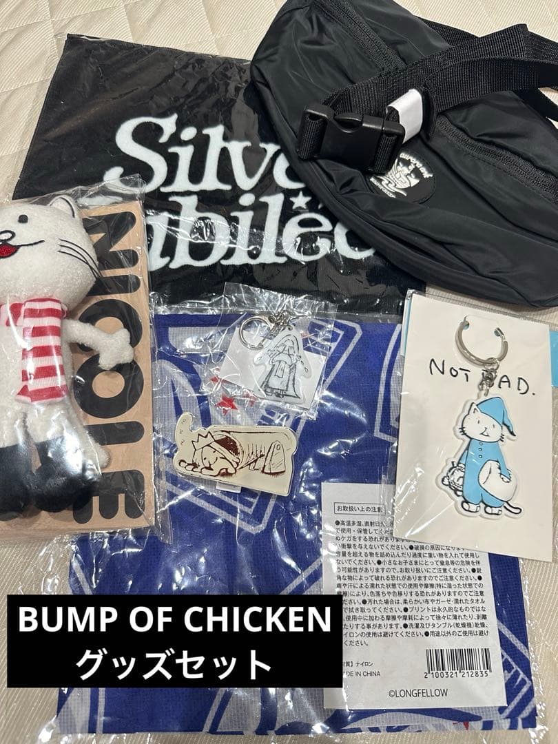 BUMP エコバッグ ばんぷ BUMP OF CHICKEN グッズ ニコル