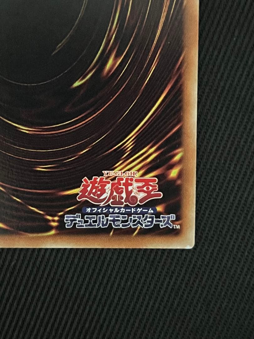 遊戯王　灼熱の火霊使いヒータ　20thシークレットレア
