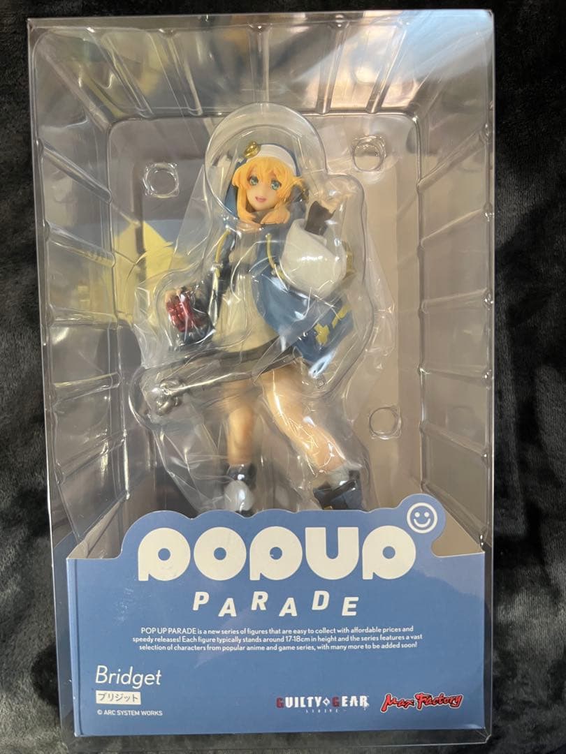 新品 pop up parade ブリジット　ギルティギア
