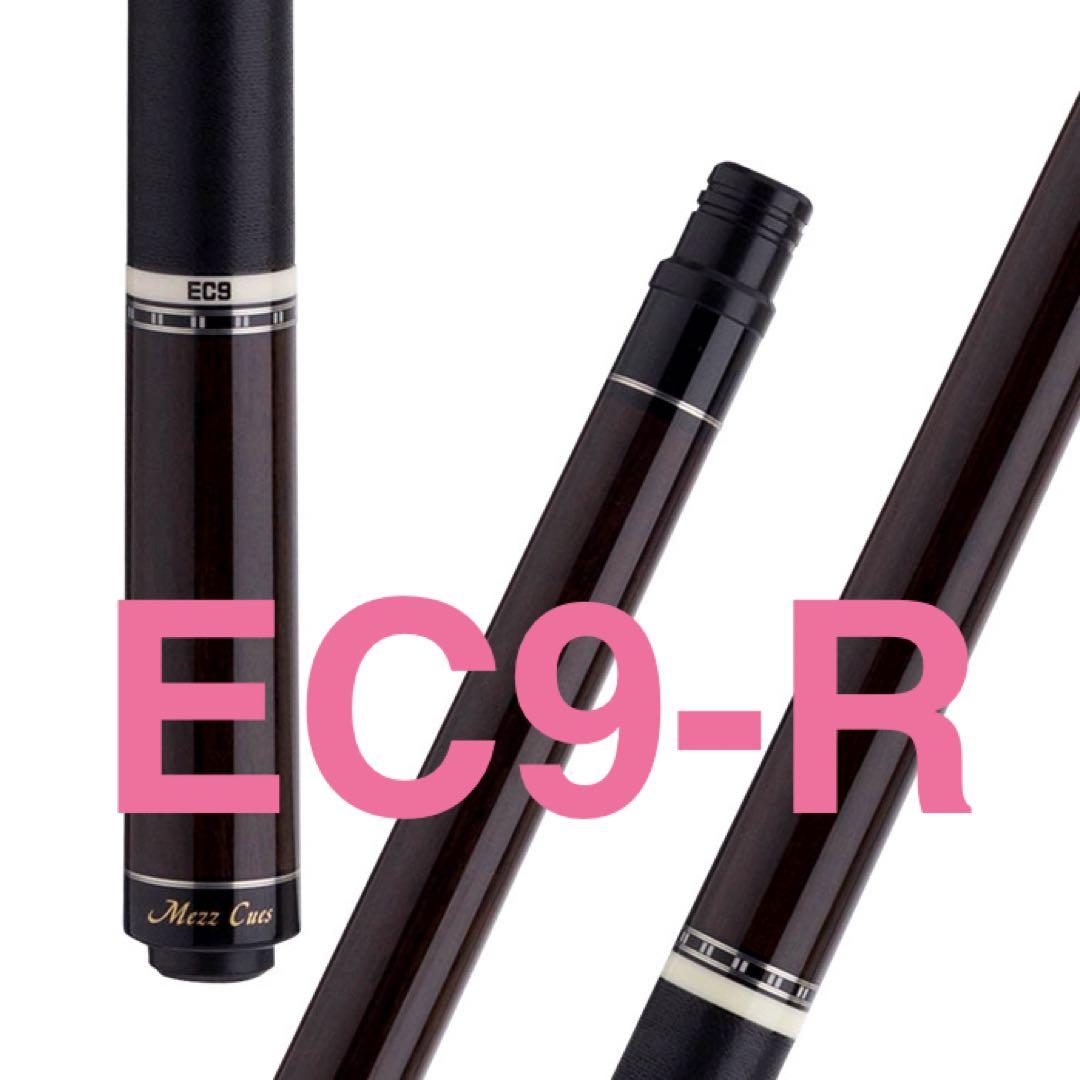 ★新品★MEZZ CUES★EC9-R★