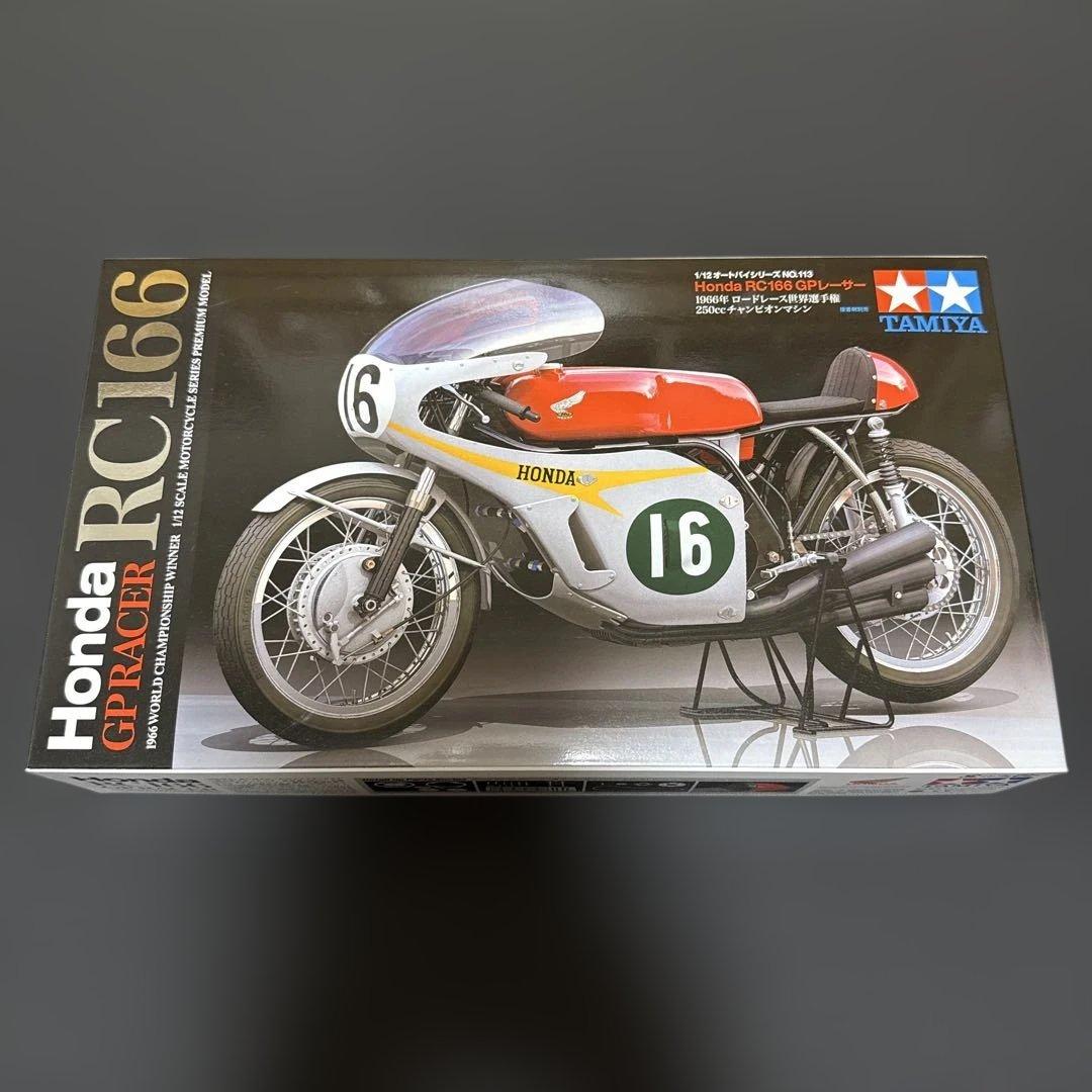 2個セット【同梱物あり】タミヤ ベンツ300SL Honda RC166