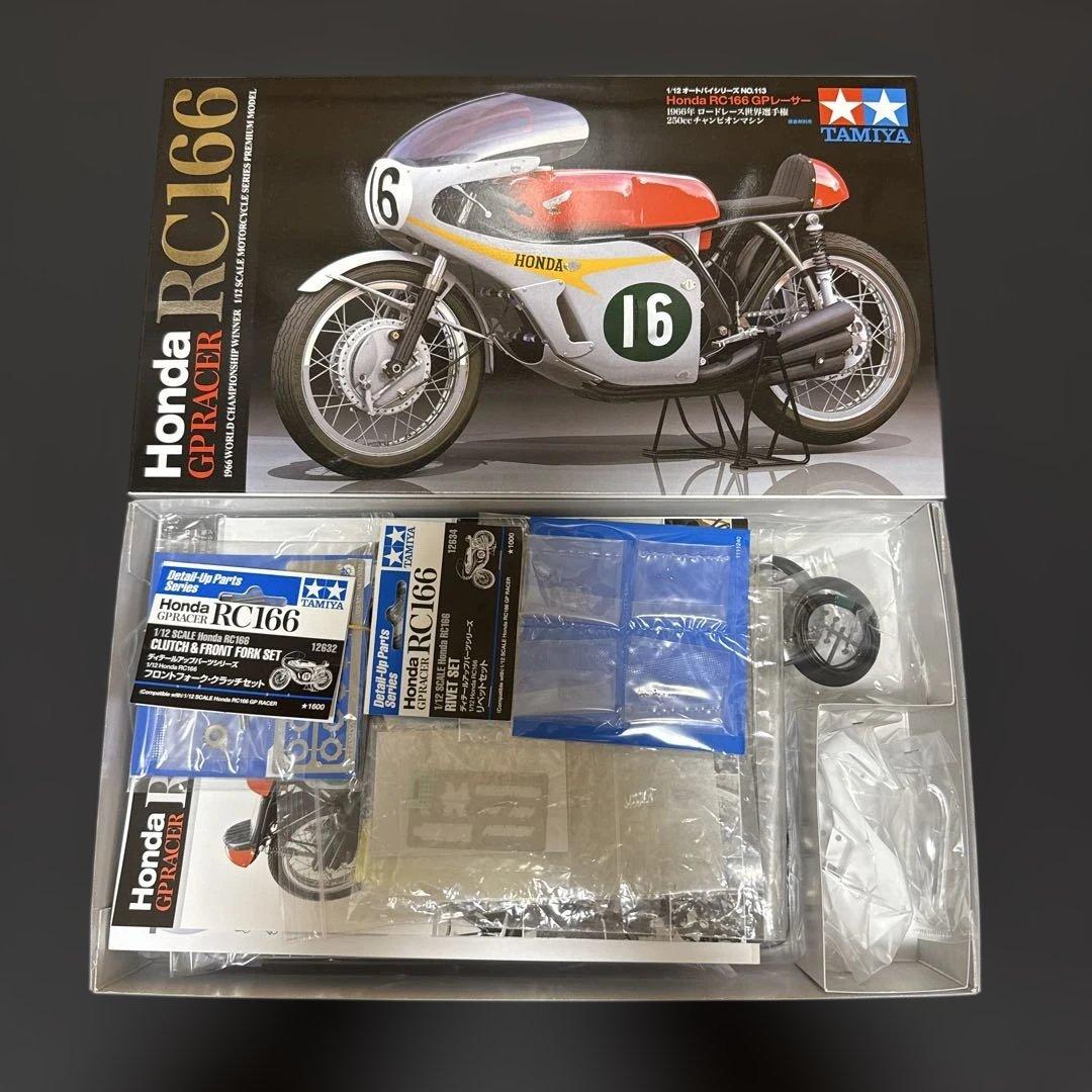 2個セット【同梱物あり】タミヤ ベンツ300SL Honda RC166