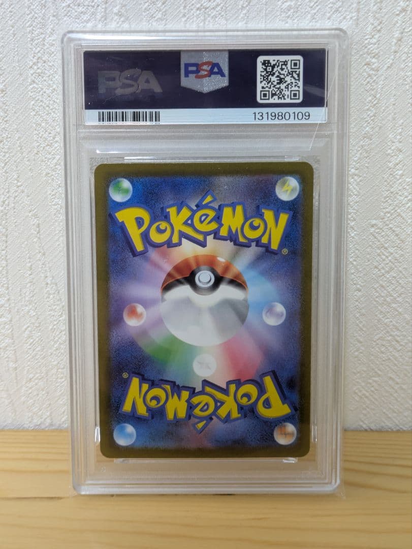 PSA10 イーブイ プロモ ポケモンカードゲーム教室 033/SV-P