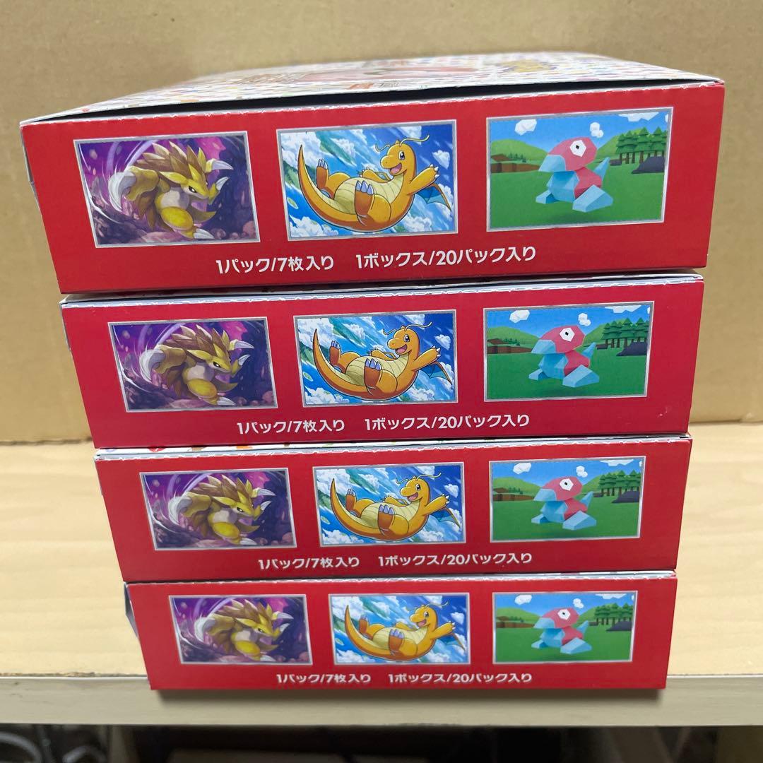 ポケモンカード151 シュリ無し　4BOX