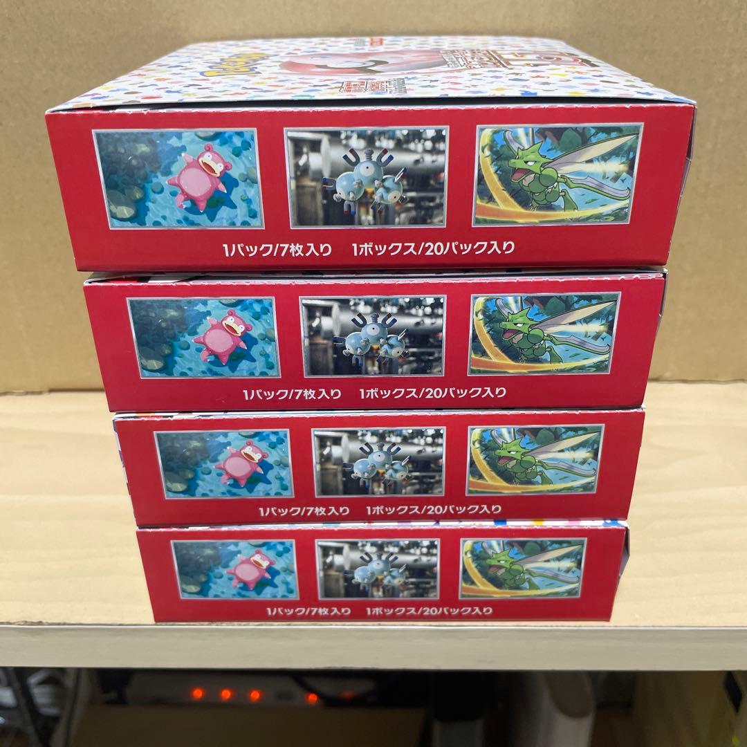ポケモンカード151 シュリ無し　4BOX