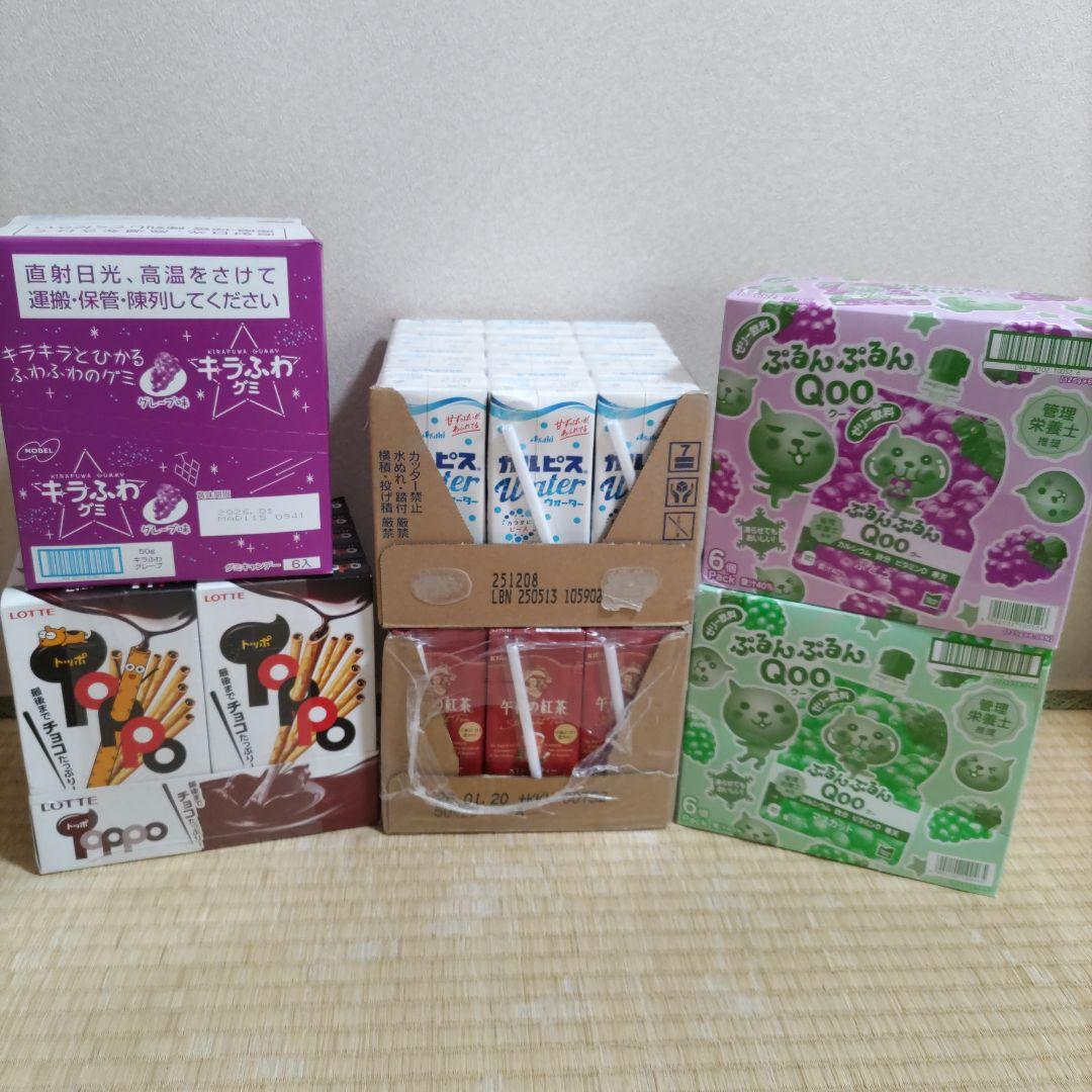 お菓子☆まとめ売り！！！７２３