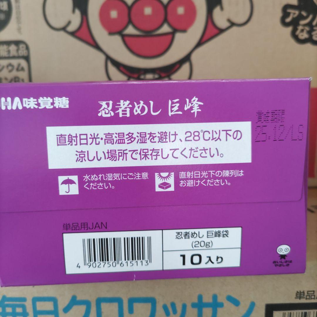 お菓子☆まとめ売り！！！７２３