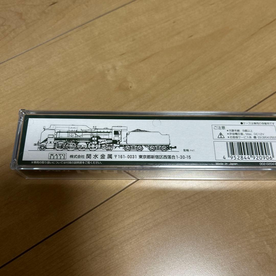 《新品・未使用》カトー 2009 D51 なめくじ