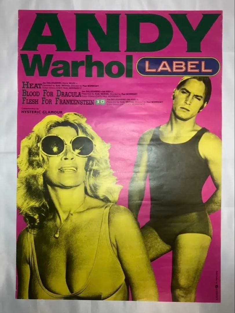 【希少】ANDY Warhol LABEL ポスター アンディーウォーホル