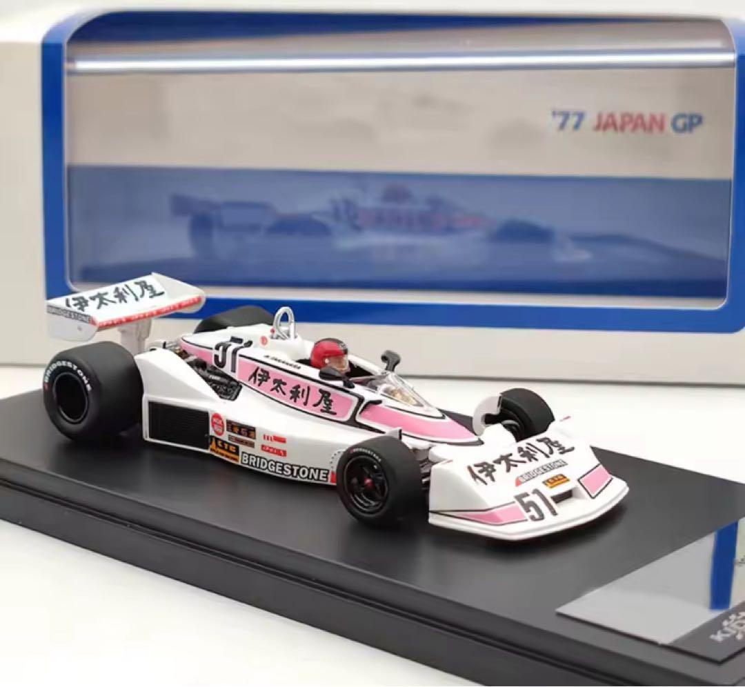 新品★コジマ KOJIMA KE009★高原敬武★1977F1日本GP★1/43