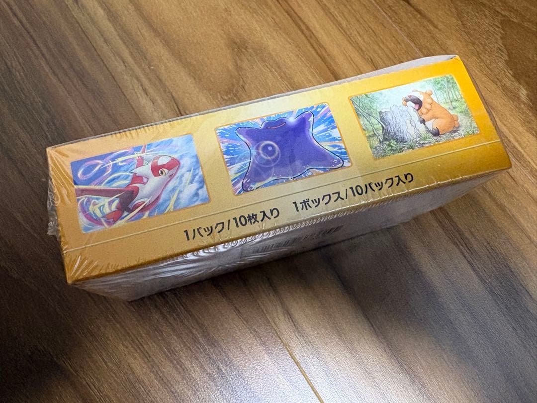【ポケモンカード】VSTARユニバース1BOX 未開封【シュリンク付き】