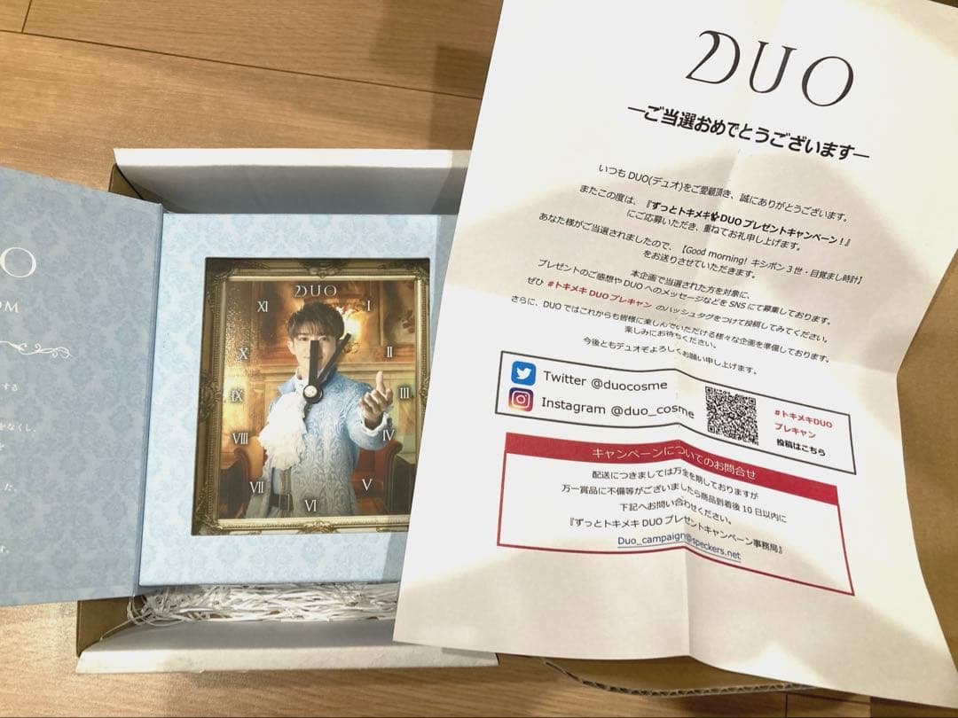 【非売品】岸優太 Number_i キシボン3世 目覚まし時計 DUO洗顔革命