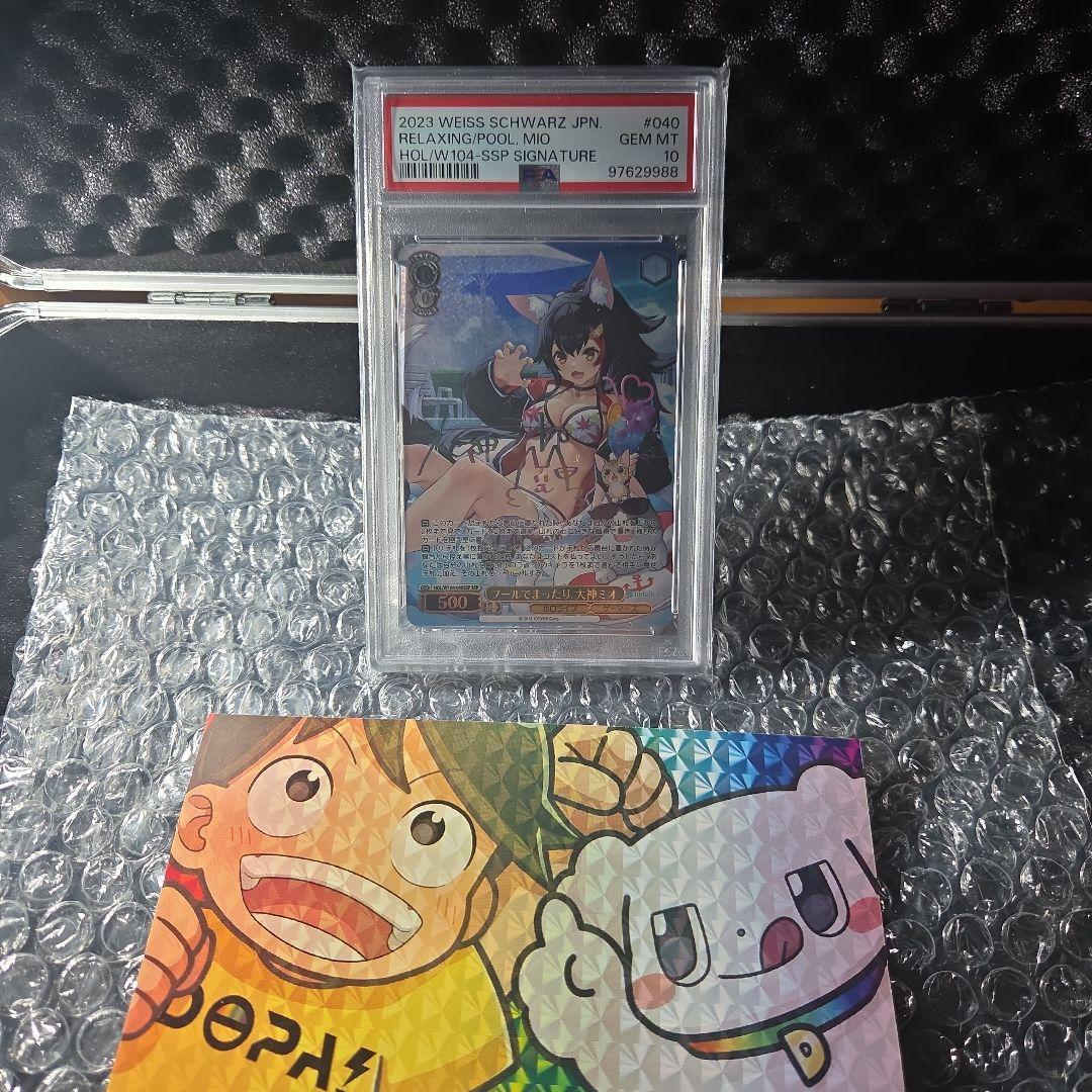 (psa 10)ホロライブ104 SSP サイン入りカード　大神ミオ