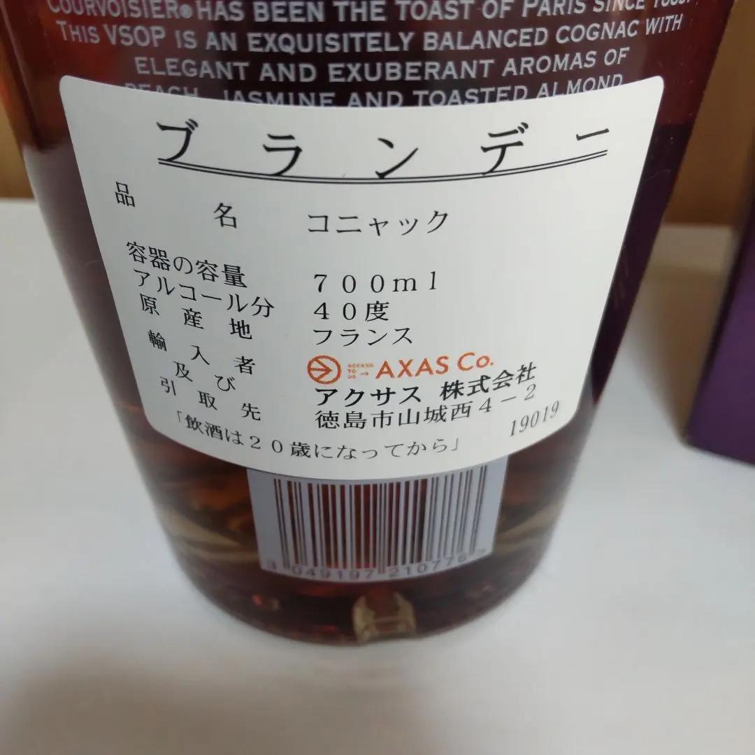 BARON OTARD VSOP 　クルボアジェ VSOP