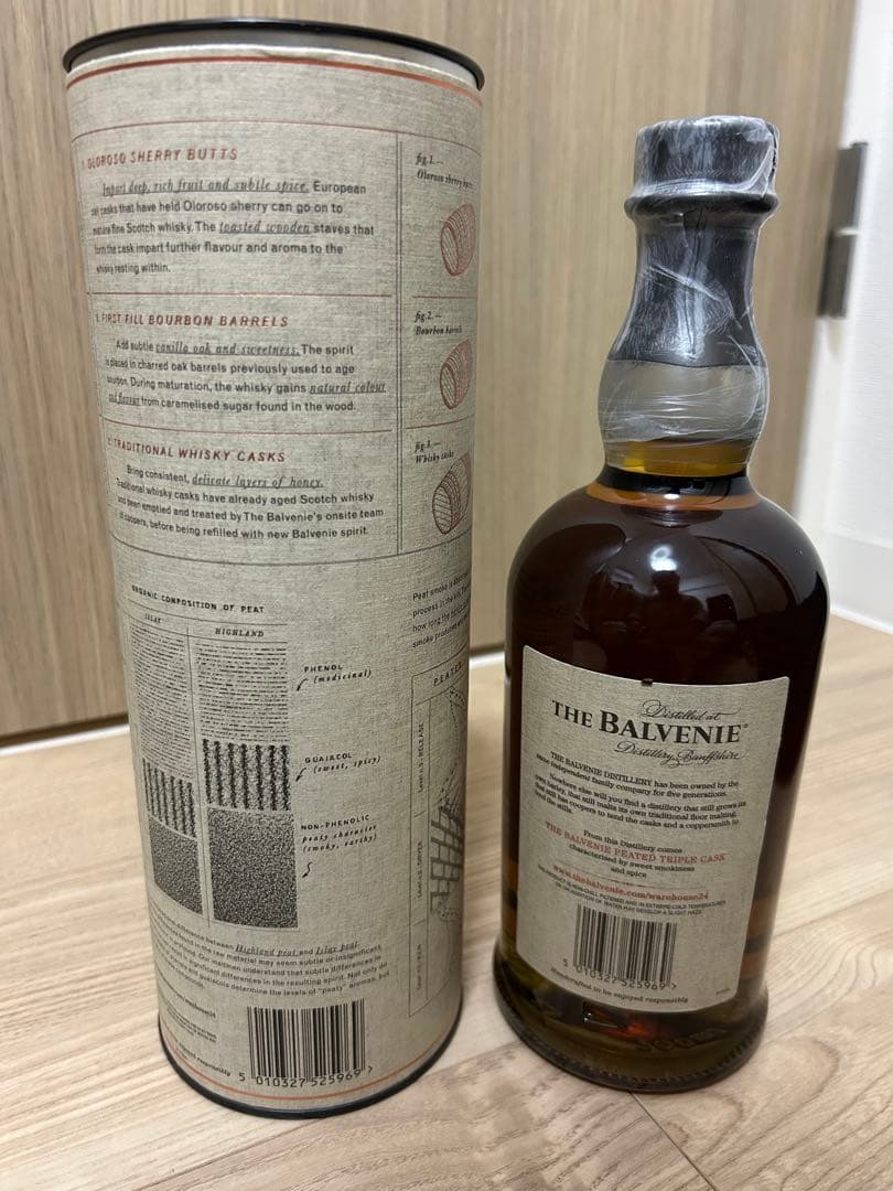 (値下げ)THE BALVENIE PEATED TRIPLE CASK 14年