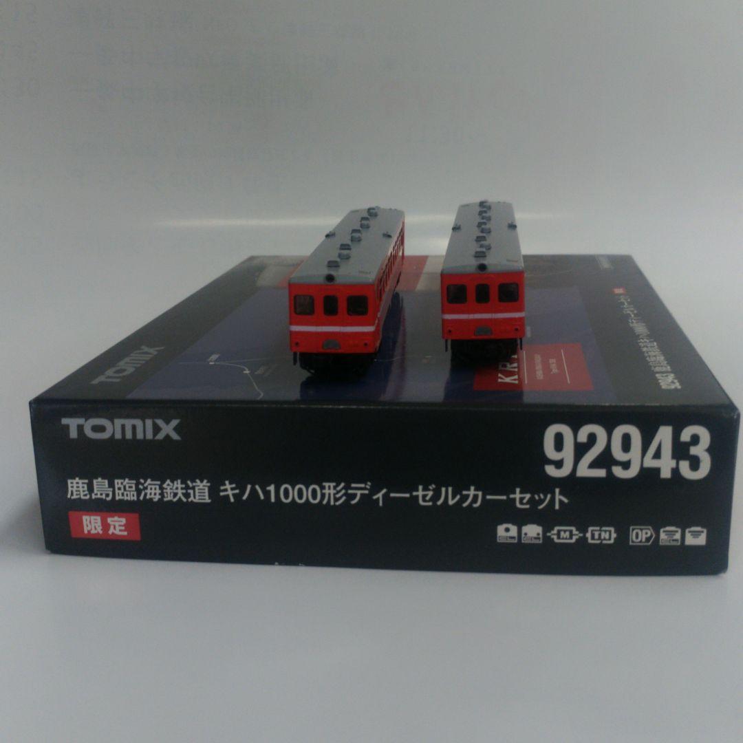 Nゲージ　TOMIX　92943 限定品　鹿島臨海鉄道キハ1000形セット