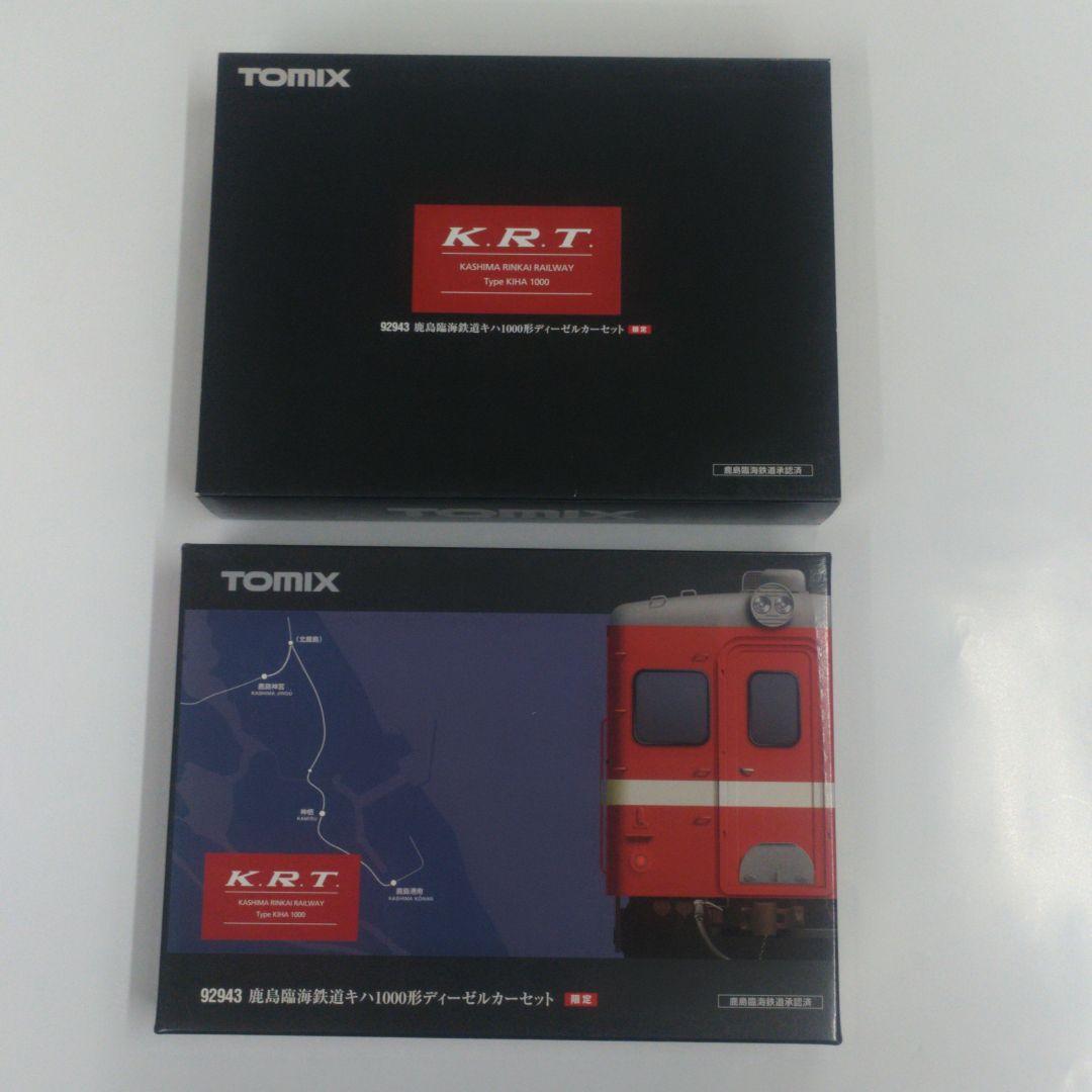 Nゲージ　TOMIX　92943 限定品　鹿島臨海鉄道キハ1000形セット