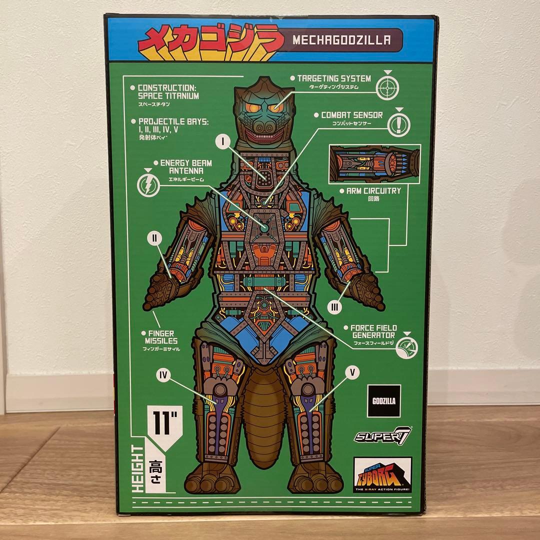 SUPER7 MECHAGODZILLA フィギュア　スーパー7 メカゴジラ