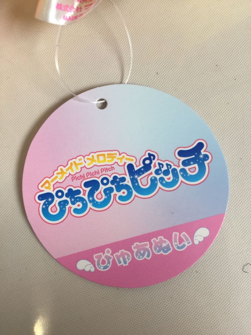 ぴちぴちピッチ ぴゅあぬい 全8種セット フルコンプ マーメイドメロディー