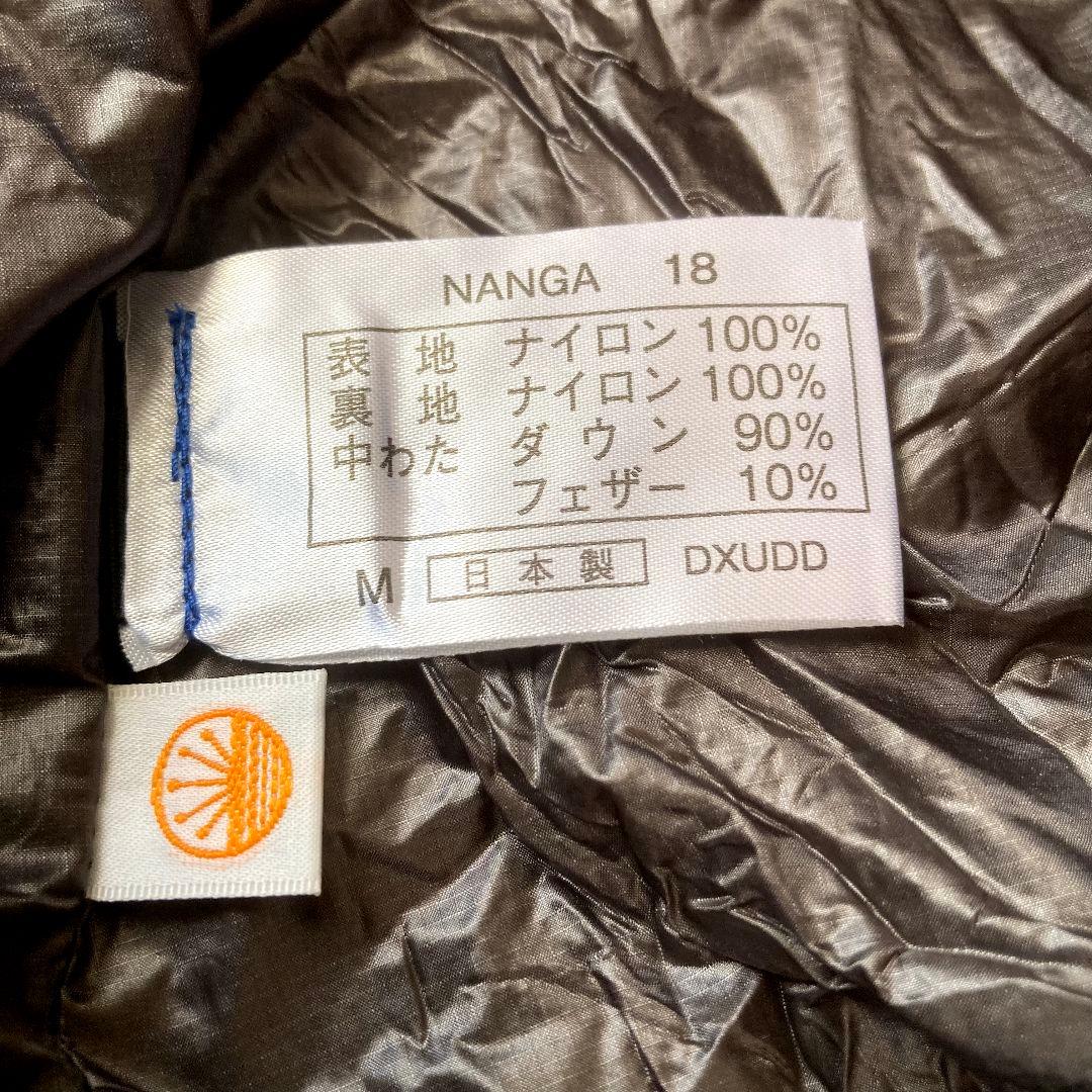 NANGA ナンガ 寝袋 DXUDD 180 ダウン シュラフ 日本製