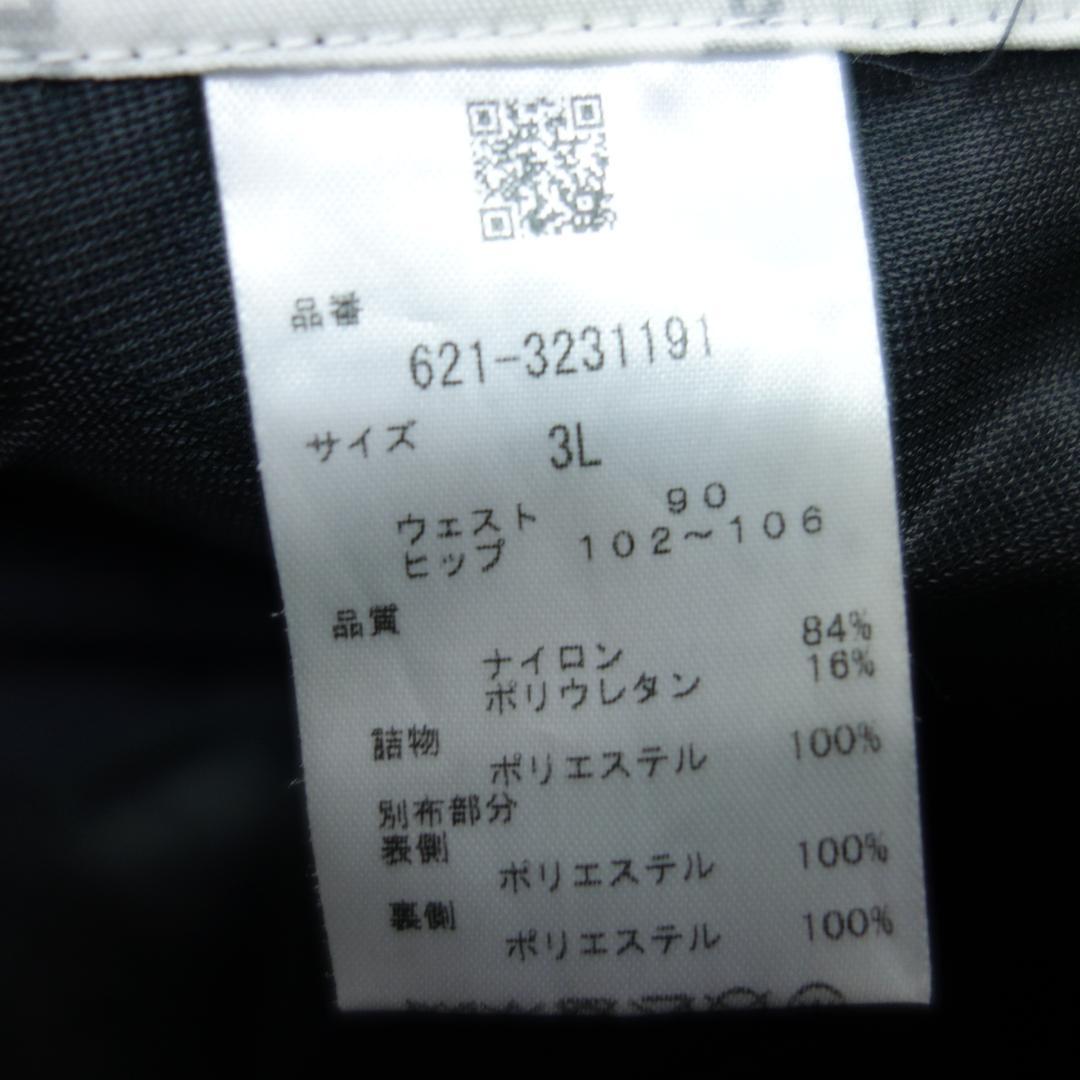 新*樹様 8277 美品 PING ピン 全方向ストレッチ 2重織中綿パンツ メ