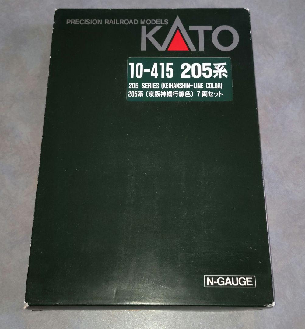 KATO JR205系通勤形電車 京阪神緩行線色 7両セット【付属品未使用】