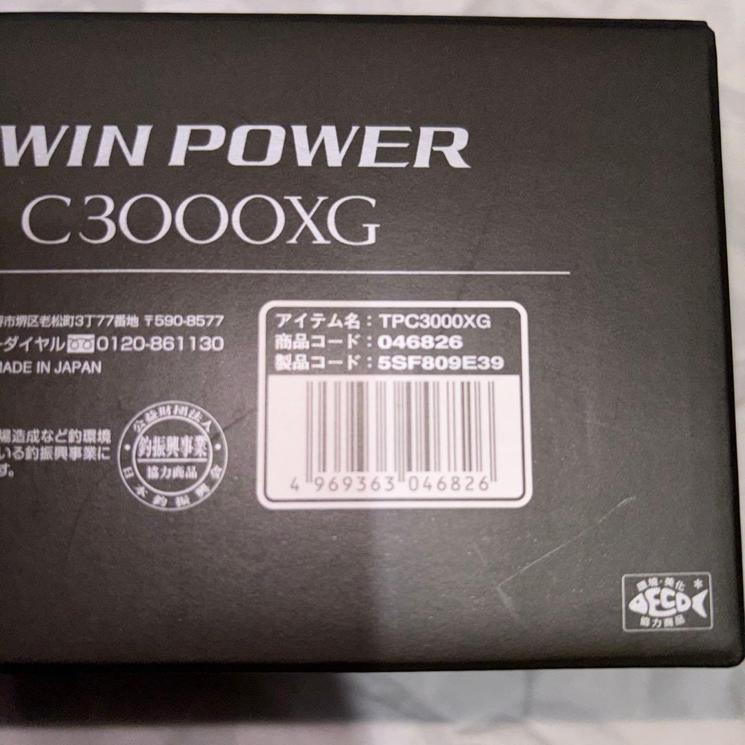 シマノ 24 ツインパワー C3000XG