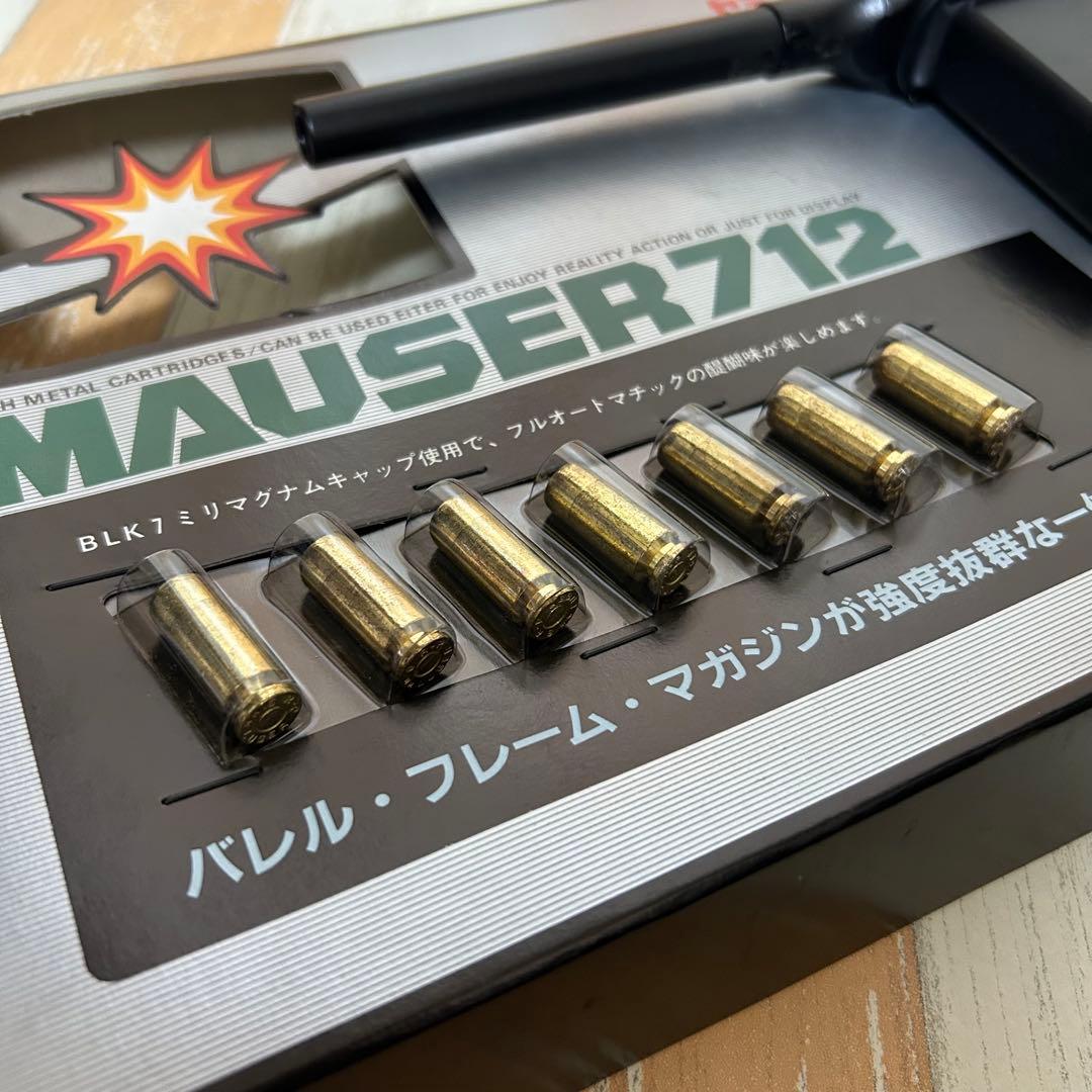 【東京マルイ】MAUSER 712 モーゼル　組立モデルガン　絶版品