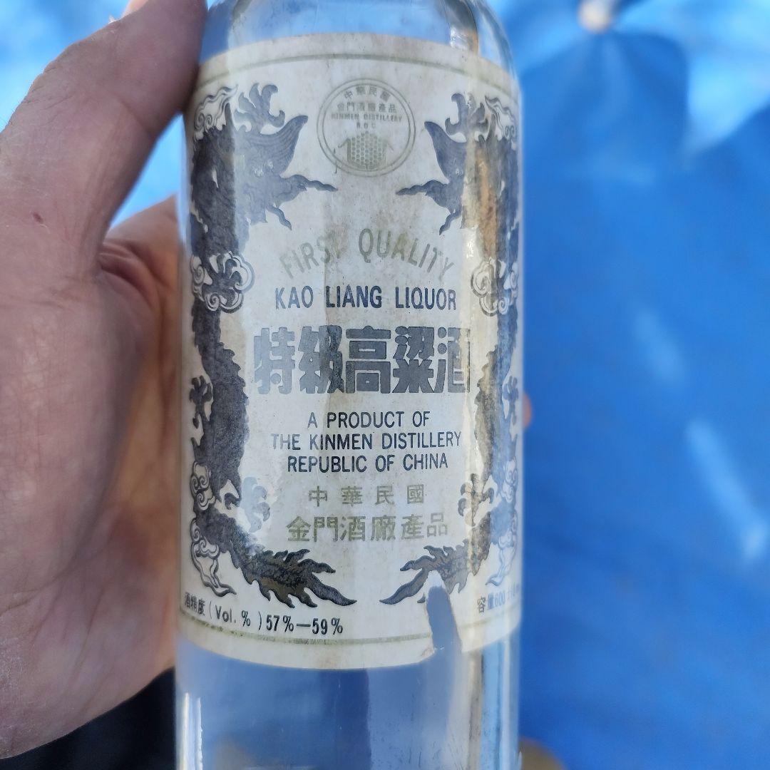 台湾古酒 貴重 特級 高粱酒 600ml