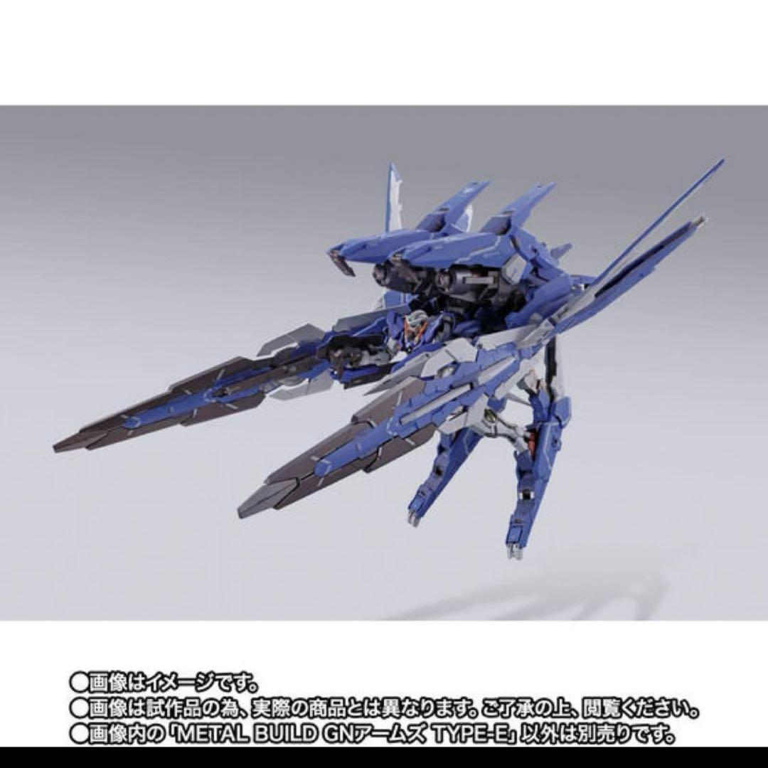 【新品未開封】L BUILD GNアームズ TYPE-E