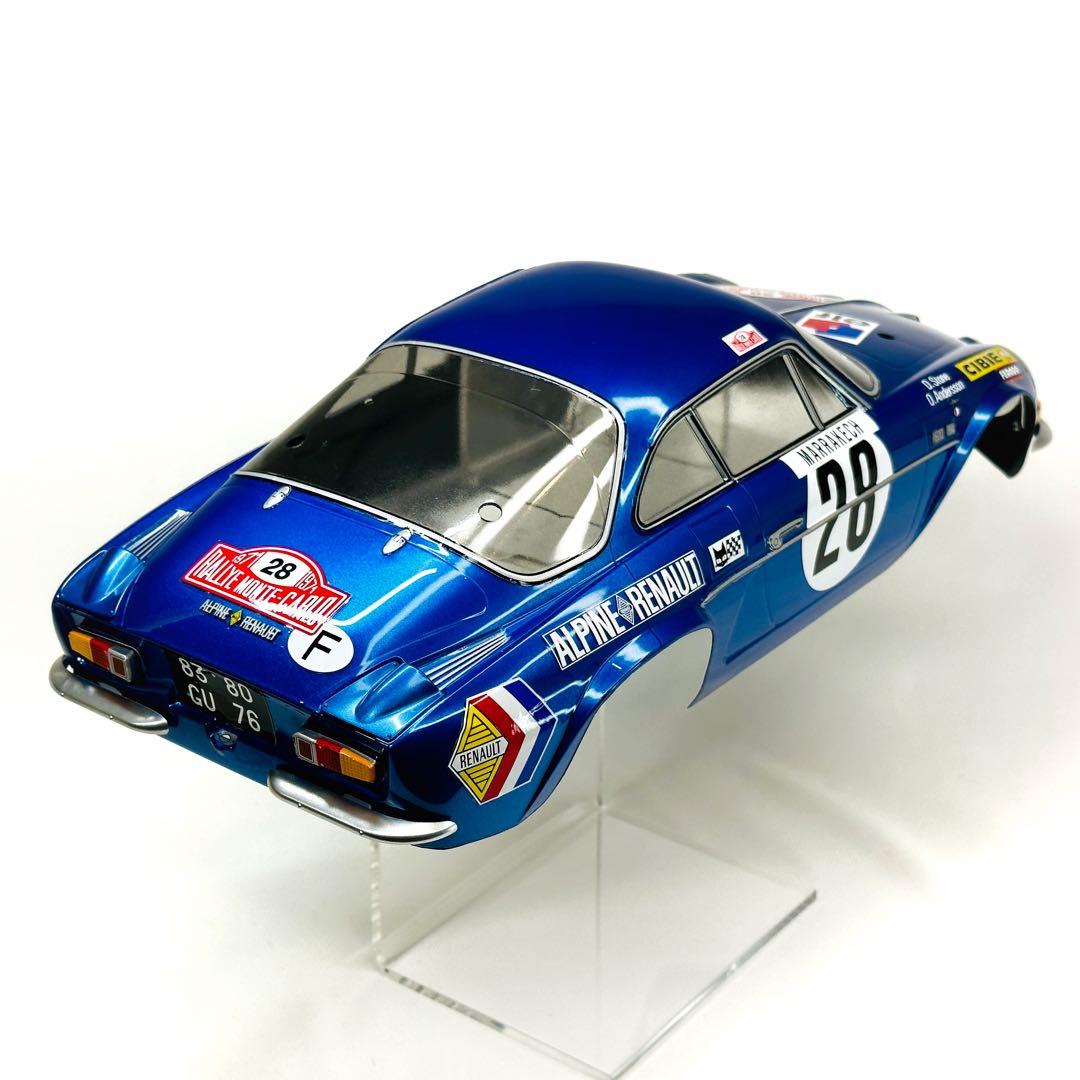 【完成品・未使用】タミヤ『アルピーヌ A110 モンテカルロ '71 』ボディ