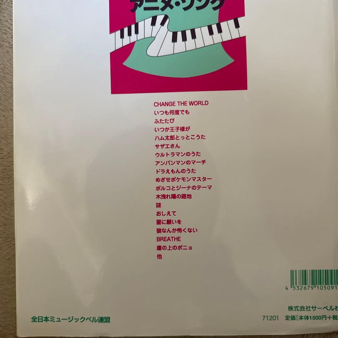 ミュージックベル27個セット 内田洋行
