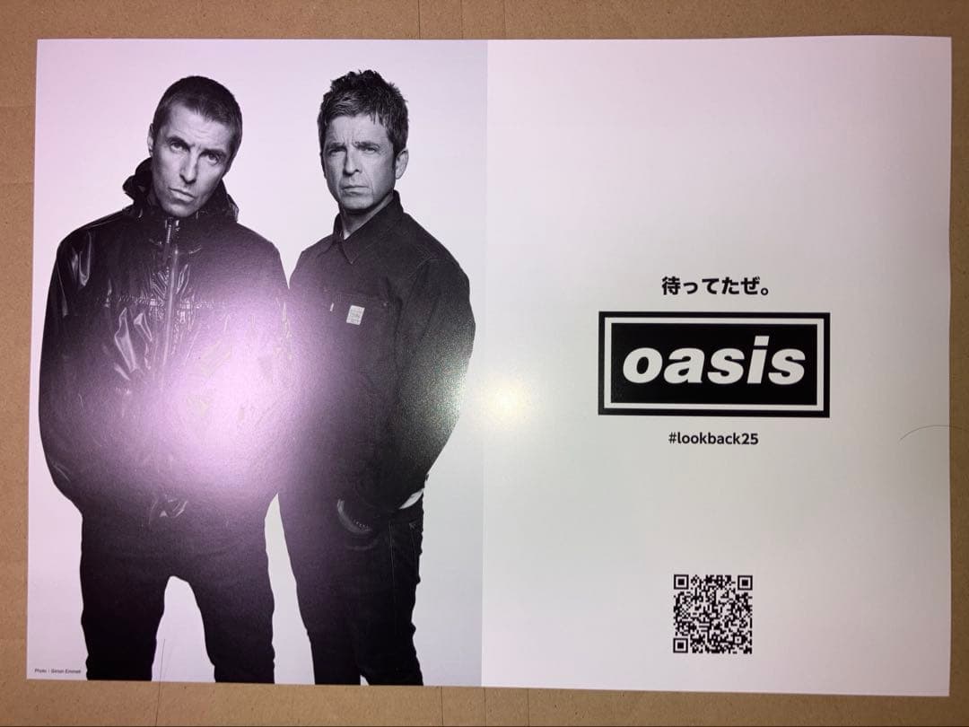 K*4様 オアシス ツアーパンフレット Live ‘25 oasis チラシ２枚