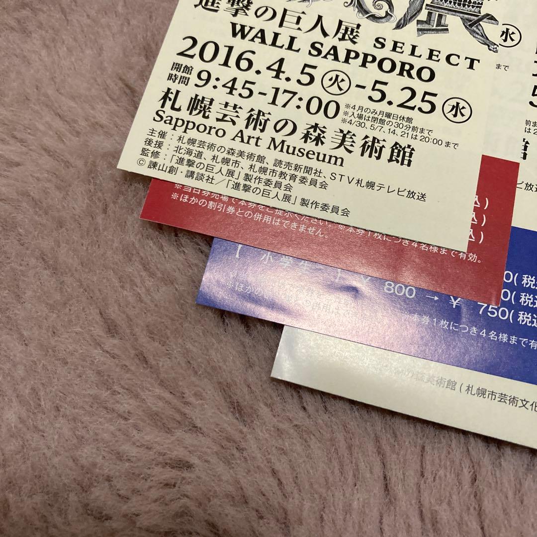 【匿名配送】進撃の巨人グッズセット