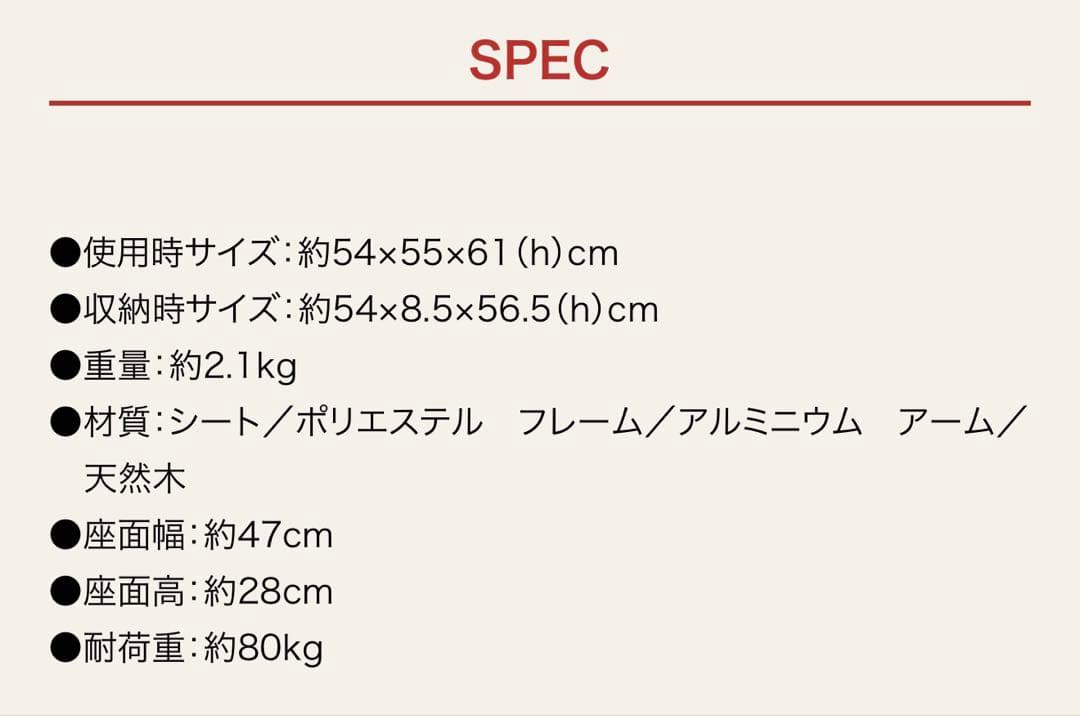 コールマン 折りたたみアウトドアチェア 2脚セット販売