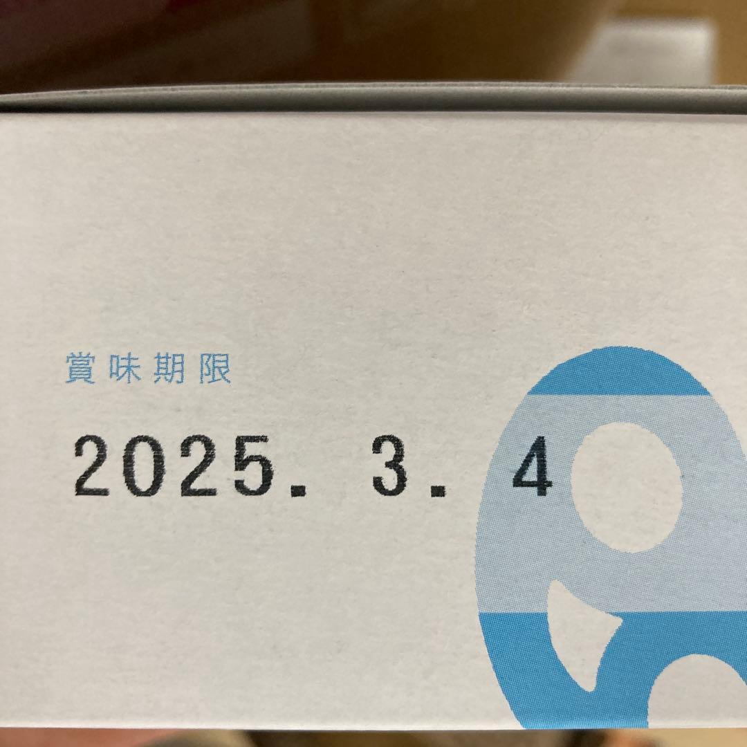 グミッツェル30個入り2箱