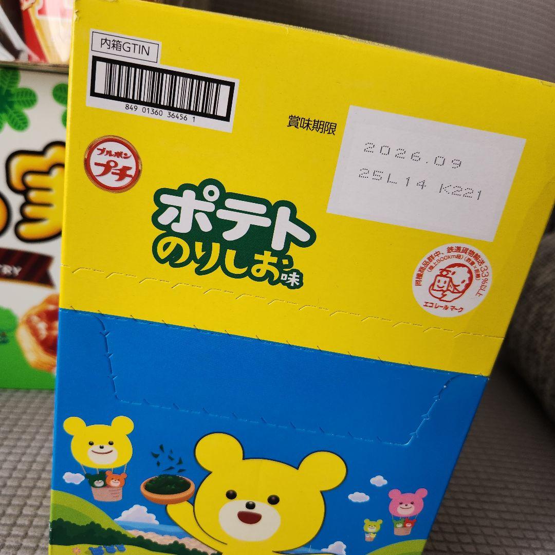 お菓子☆まとめ売り！！！７６６