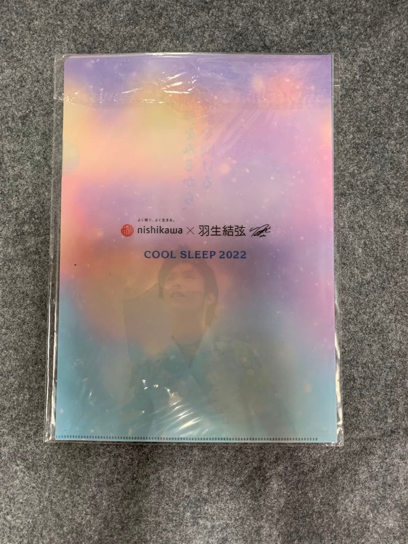 西川　クリアファイル　3枚セット COOL SLEEP キャンペーン2022