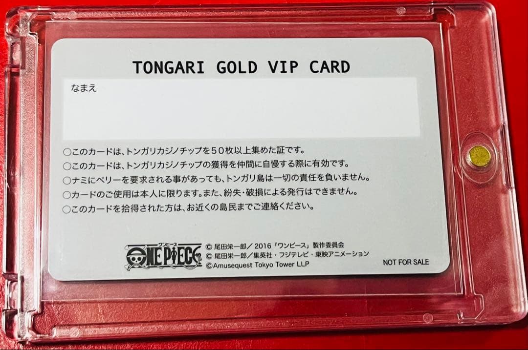 ワンピースタワー トンガリゴールドビップカード GOLD VIP CARD ナミ