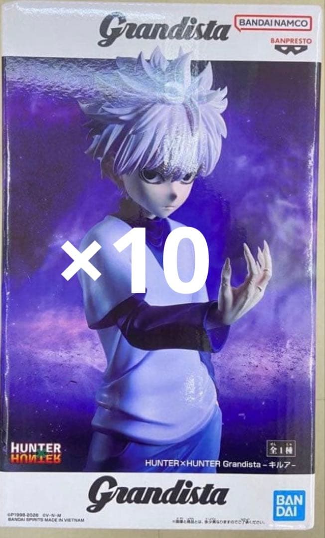 HUNTER×HUNTER Grandista キルア　10体セット！