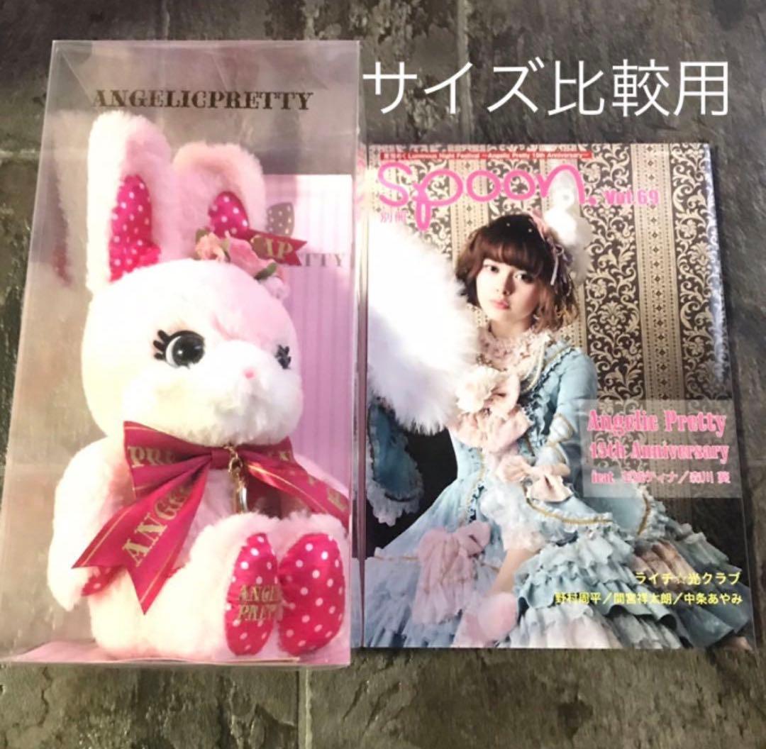 【2月中値下げ】リリカルバニー 懐中時計 Angelic Prettyお茶会特典
