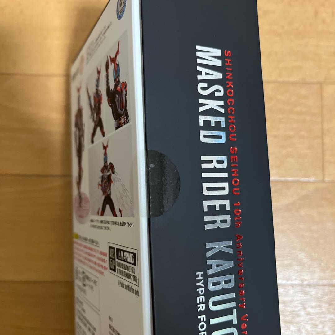 S.H.Figuarts 仮面ライダーカブト ハイパーフォーム 10周年　真骨彫