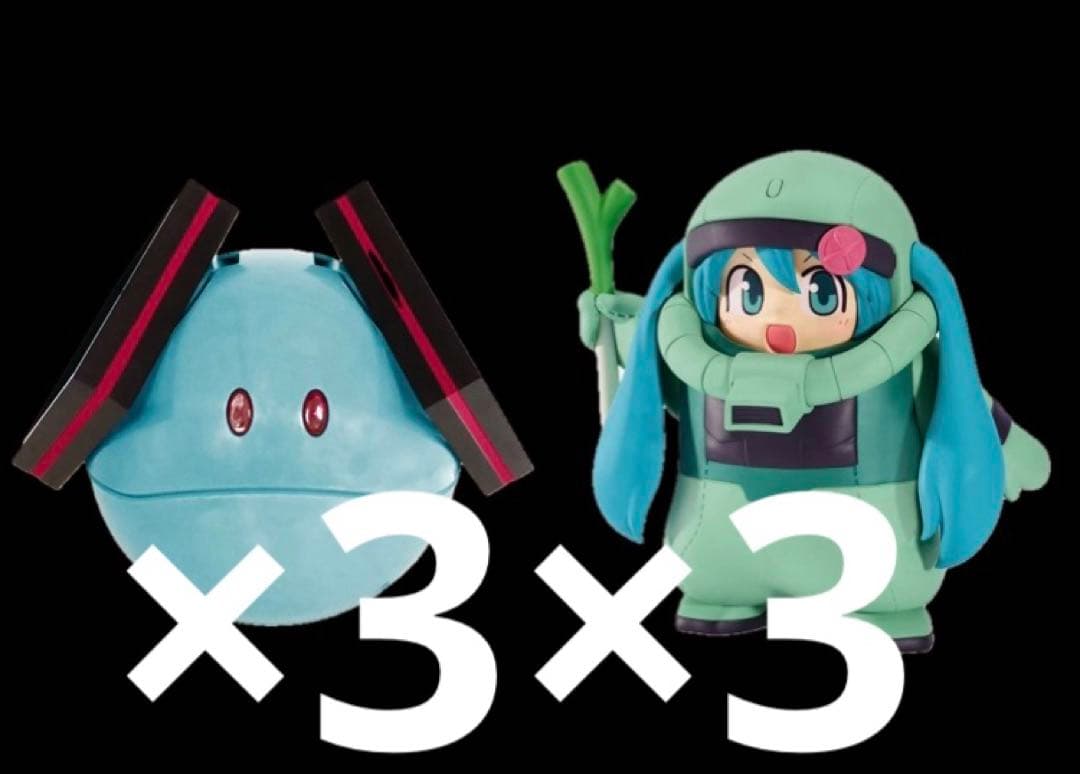 ガンダム45周年×初音ミク まとめ売り