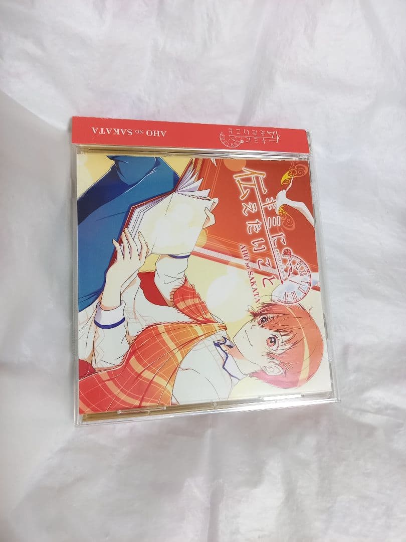 浦島坂田船グッズ まとめ売り(単品⭕️)